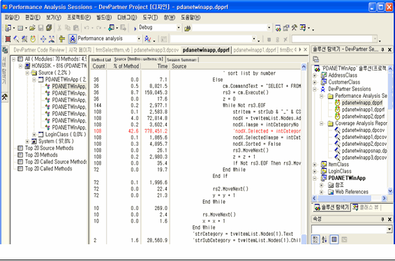DevPartner Studio - 한지지텍 홈페이지